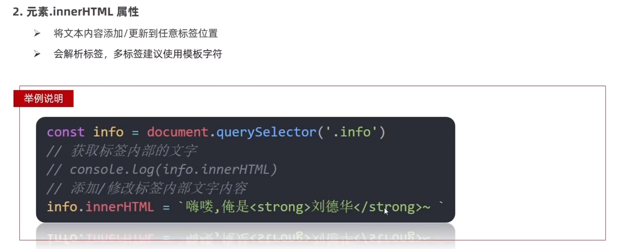 黑马程序员APIS- day1-CSDN博客
