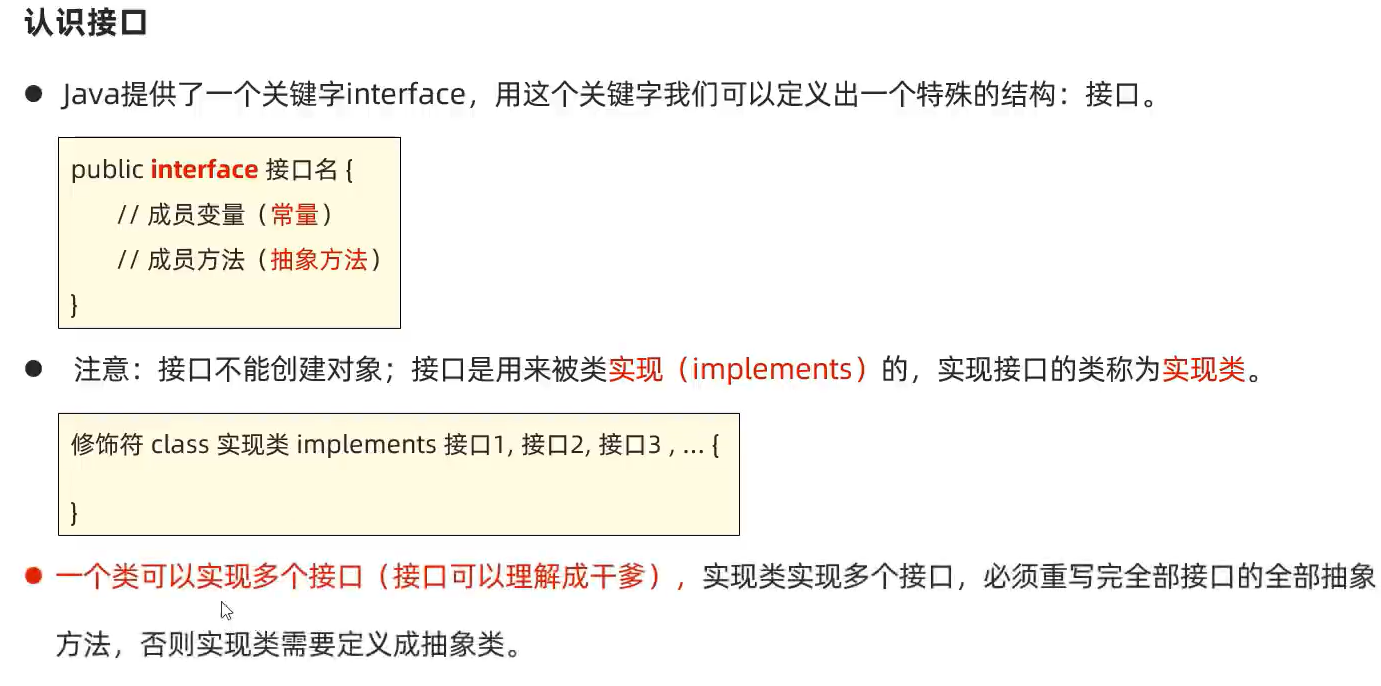 JAVA学习笔记（九）2025.03.30-CSDN博客
