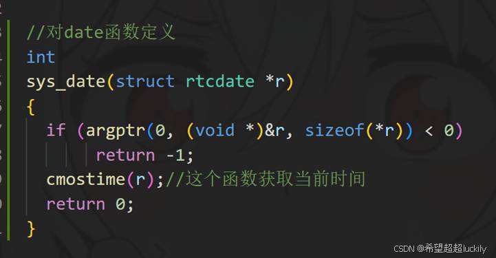 操作系统原理实验lab2 -xv6 system calls_操作系统实验lab2: system calls-CSDN博客