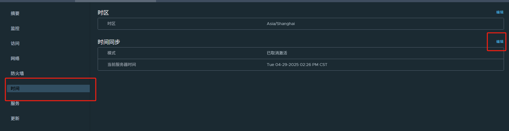 vsphere client 网页登录提示no healthy upstream-CSDN博客