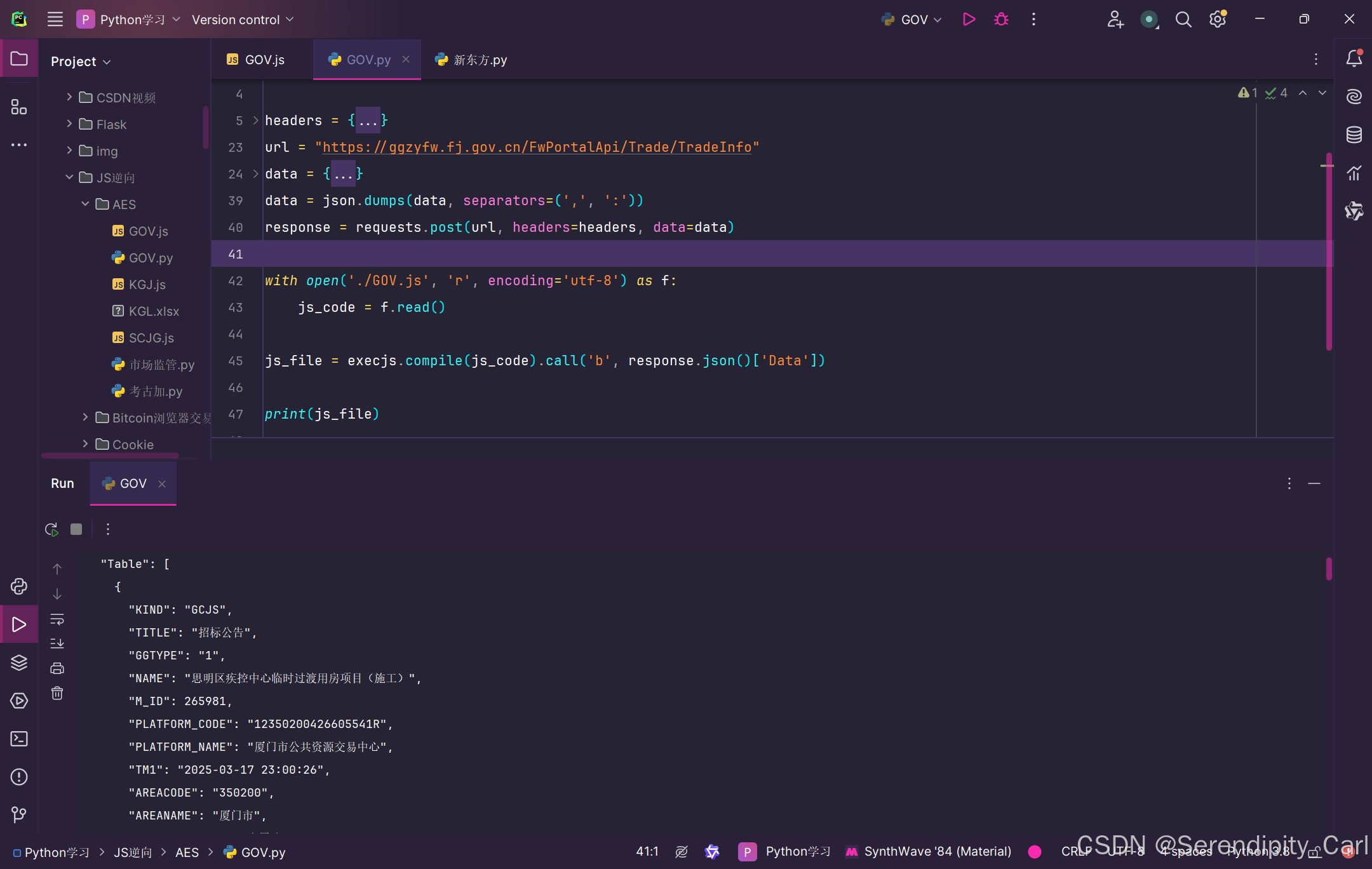 小白也可以学会的JS逆向之AES加密_js aes加密-CSDN博客