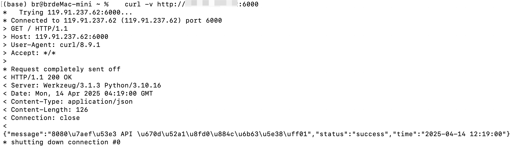 内网穿透frp实现（windows）记录_frpc windows-CSDN博客