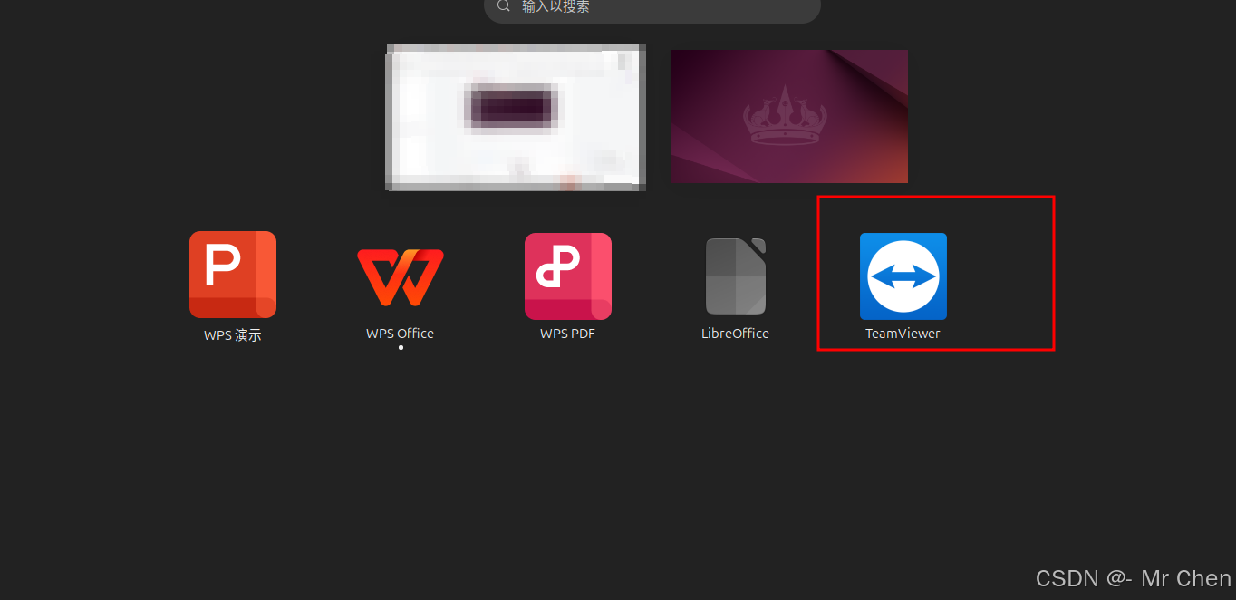 ubuntu系统安装TeamViewer_teamviewer ubuntu-CSDN博客