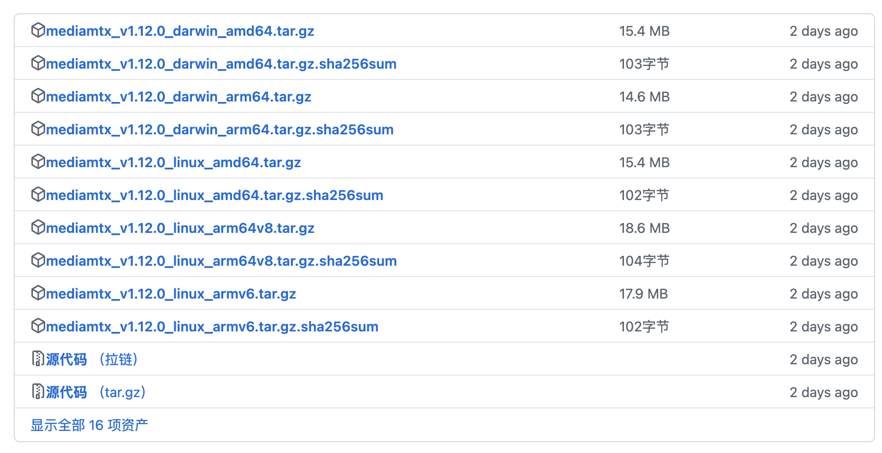 局域网不同网段使用MediaMTX 拉流-CSDN博客