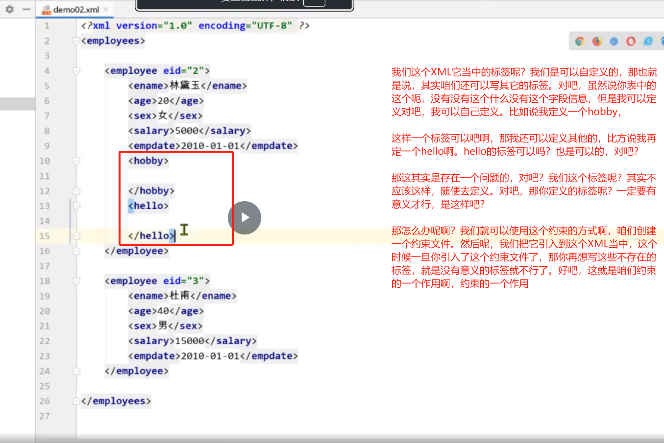 java求职学习day28-CSDN博客