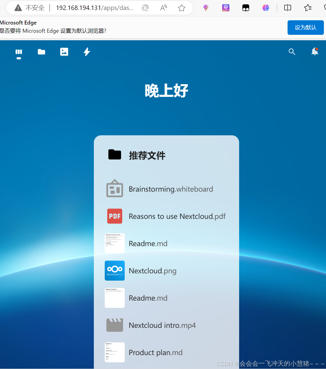 Docker秒级启动NextCloud个人网盘存储办公系统（详细版）-CSDN博客