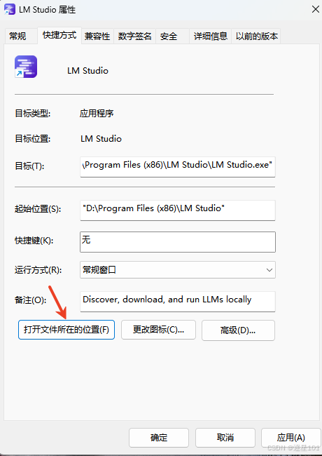 【AIGC】Deepseek本地部署：LM Studio大模型无法下载解决方案_lm studio不能下载模型-CSDN博客