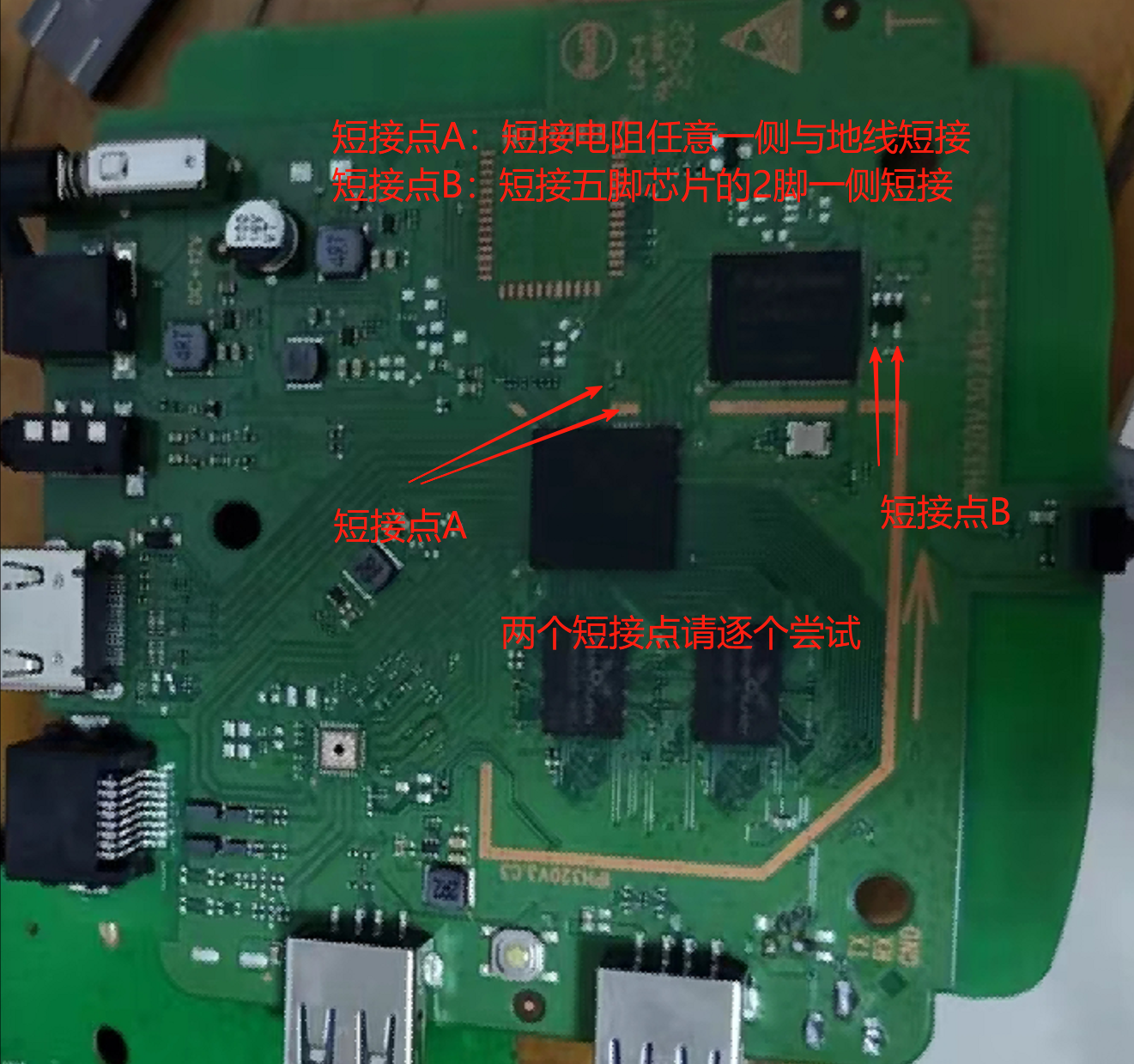 九联UNT403HS／UNT413HS_海思MV320处理器_安卓9-优盘强刷刷机包_unt403hs安装第三方软件-CSDN博客