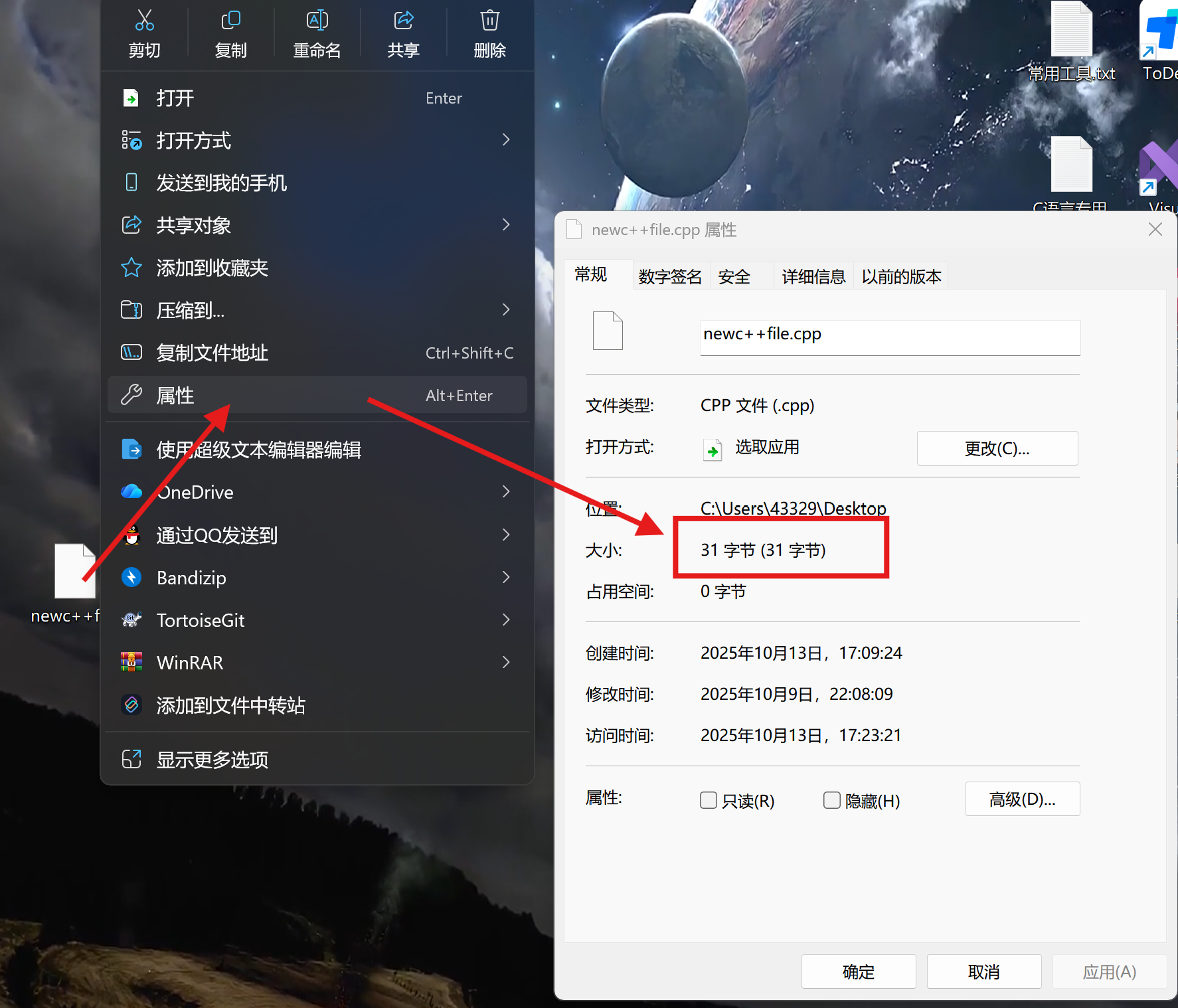 【免费】如何让Visual Studio在空白源文件中自动添加语句“#define _CRT_SECURE_NO_WARNINGS”以保证scanf函数正常运行-CSDN博客