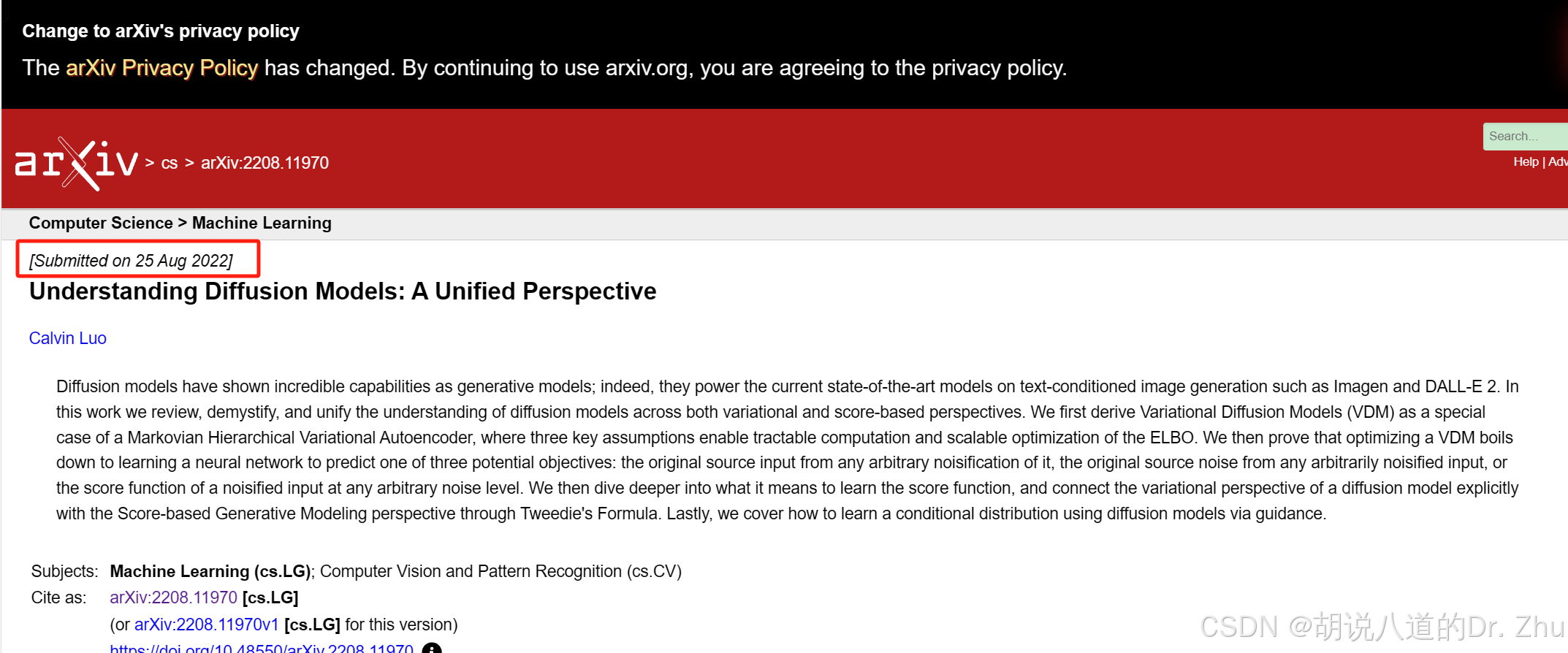 拿到一篇论文，如何查看该论文提交到arXiv上的时间【科研小技巧】_arxiv论文的起始页码是什么时候发布的-CSDN博客