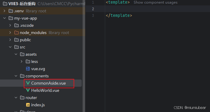 手把手搭建vue前后端管理系统(超详细) Commonaside组件的搭建,实现左侧的导航条(五)vue Element Plus Admin左侧导航栏 Csdn博客
