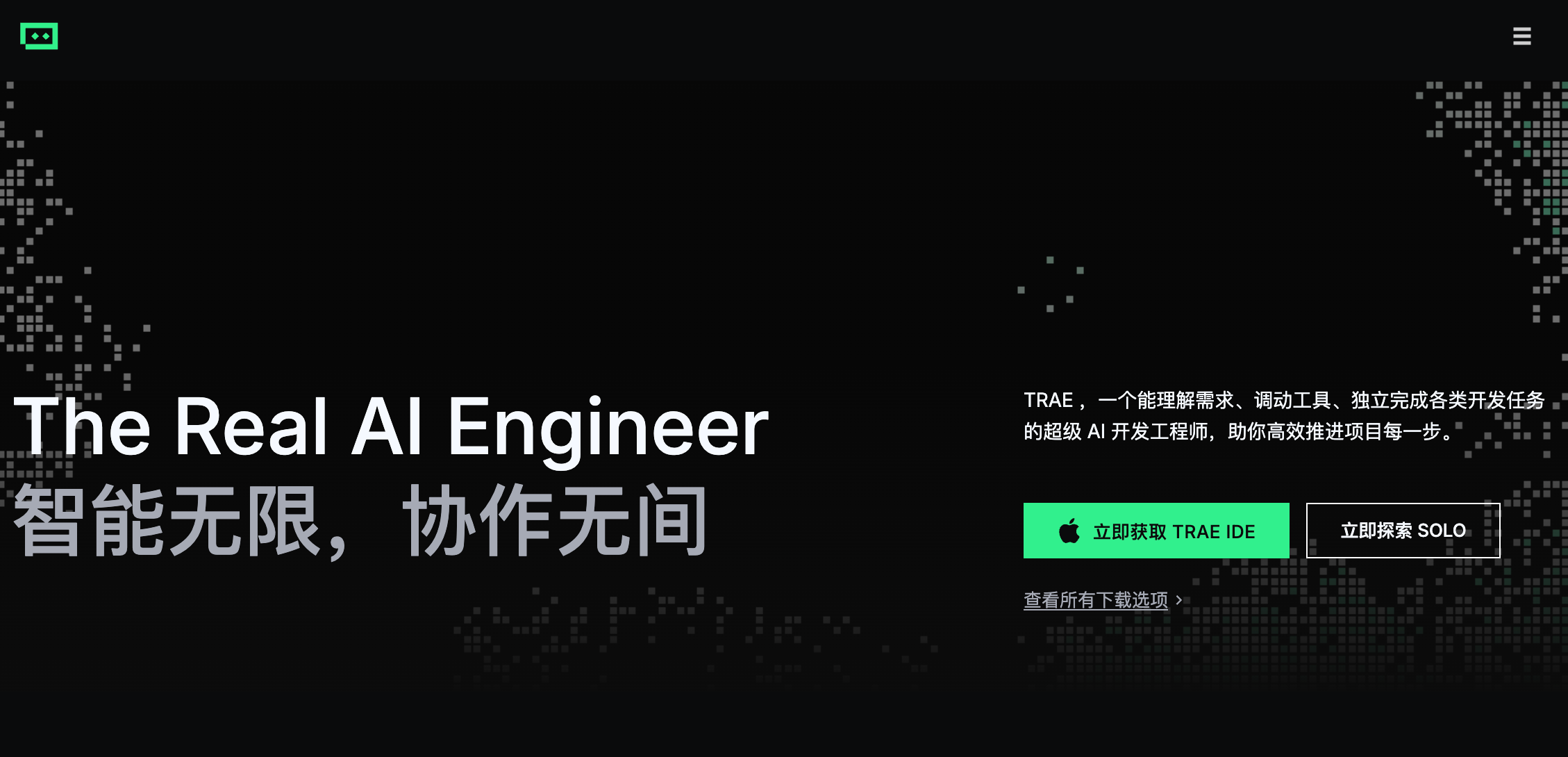 AI 大模型开发之免费IDE安装（Trea）_trea官网-CSDN博客