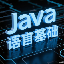 24.7.23Java语言|第二章-CSDN博客