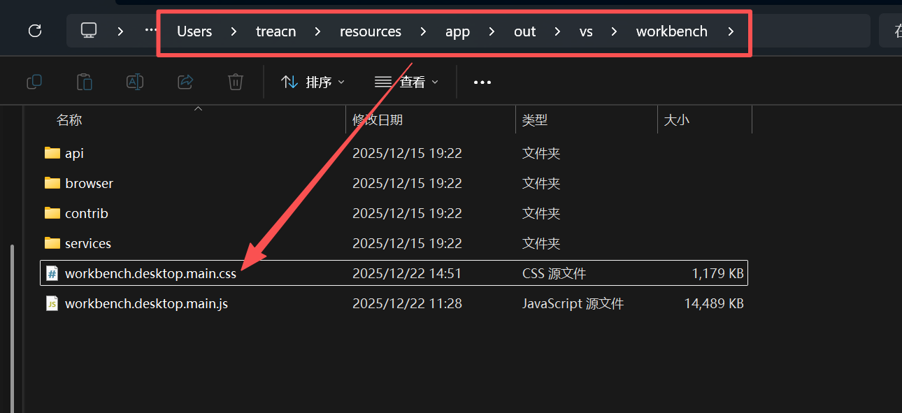 vsCode、traeCn 个性化设置视频背景_trae设置背景图-CSDN博客