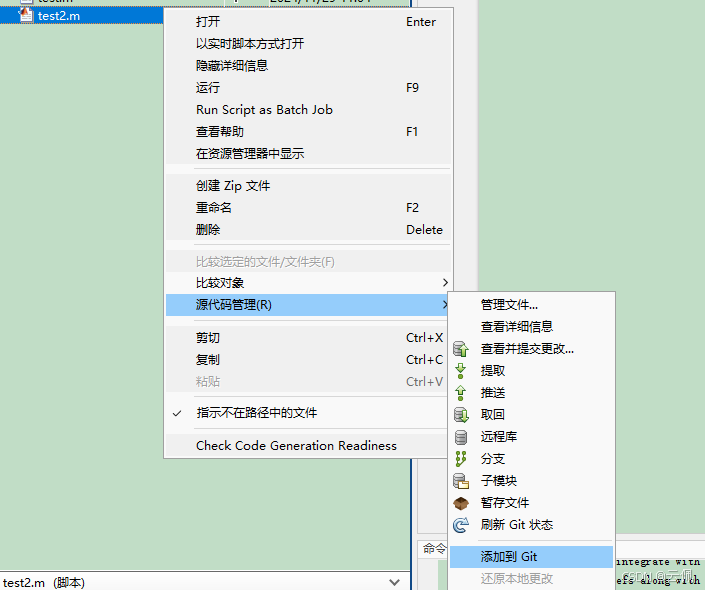 利用Gitee来进行matlab的代码管理_matlab gitee-CSDN博客