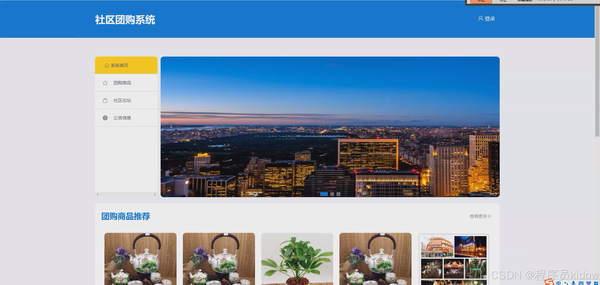基于Java的springboot/SSM+vue.js+uniapp小程序的社区团购系统附带文章源码部署视频讲解等-CSDN博客