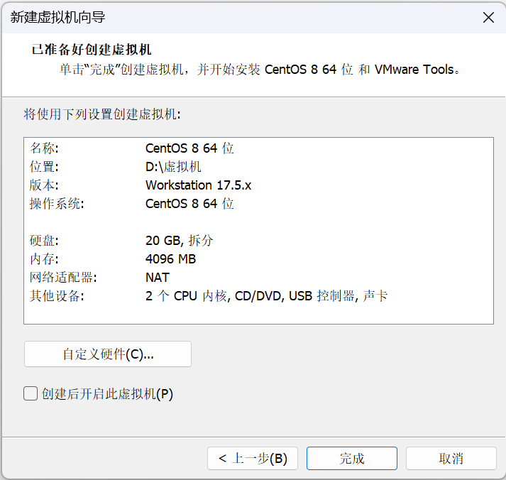 任务一：java 的下载、安装、配置 （从配置CentOS 8开始） _下载centos8-CSDN博客