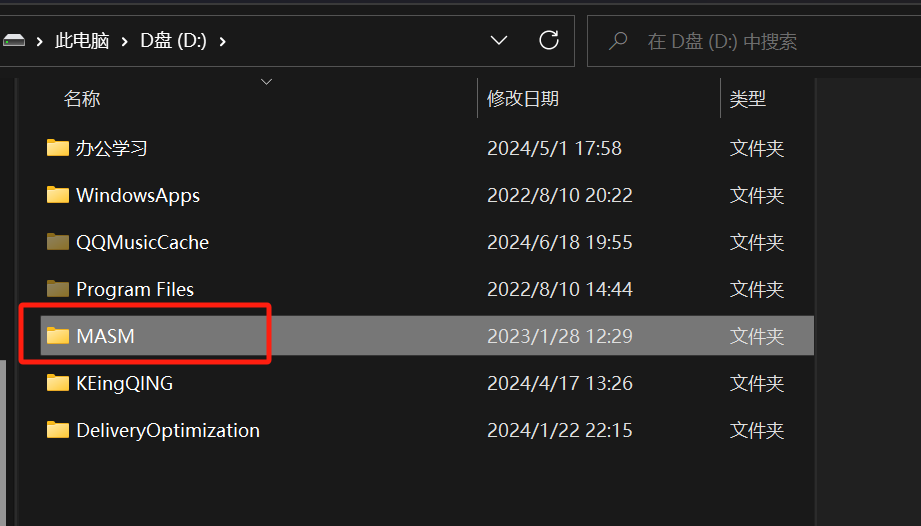 速通汇编(一)汇编环境配置(附资源),debug六种命令使用,四个通用寄存器d指令怎么看寄存器中内容 Csdn博客