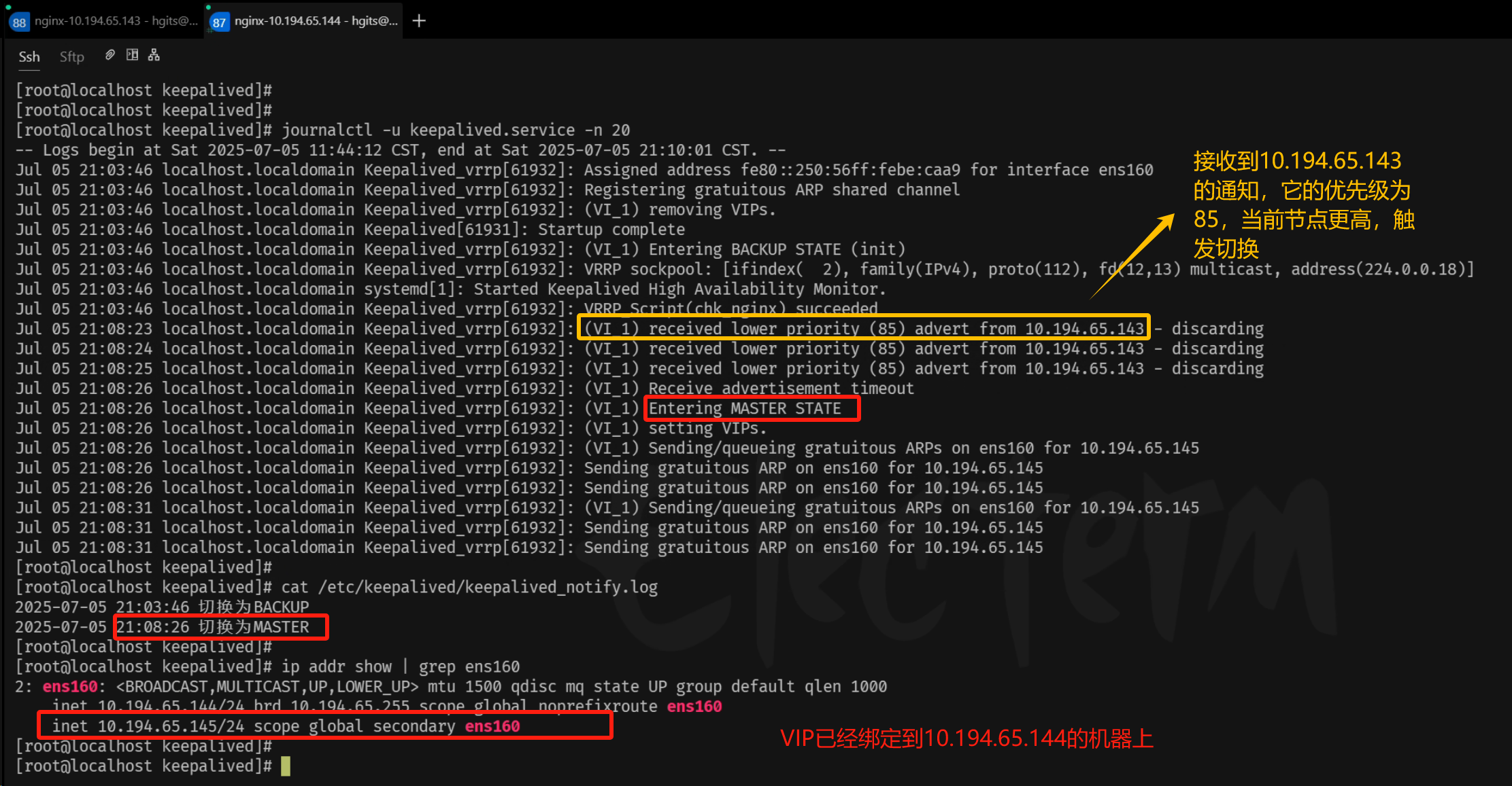 生产级Nginx+Keepalived高可用实战：健康检查+故障转移全流程_nginx keepli-CSDN博客