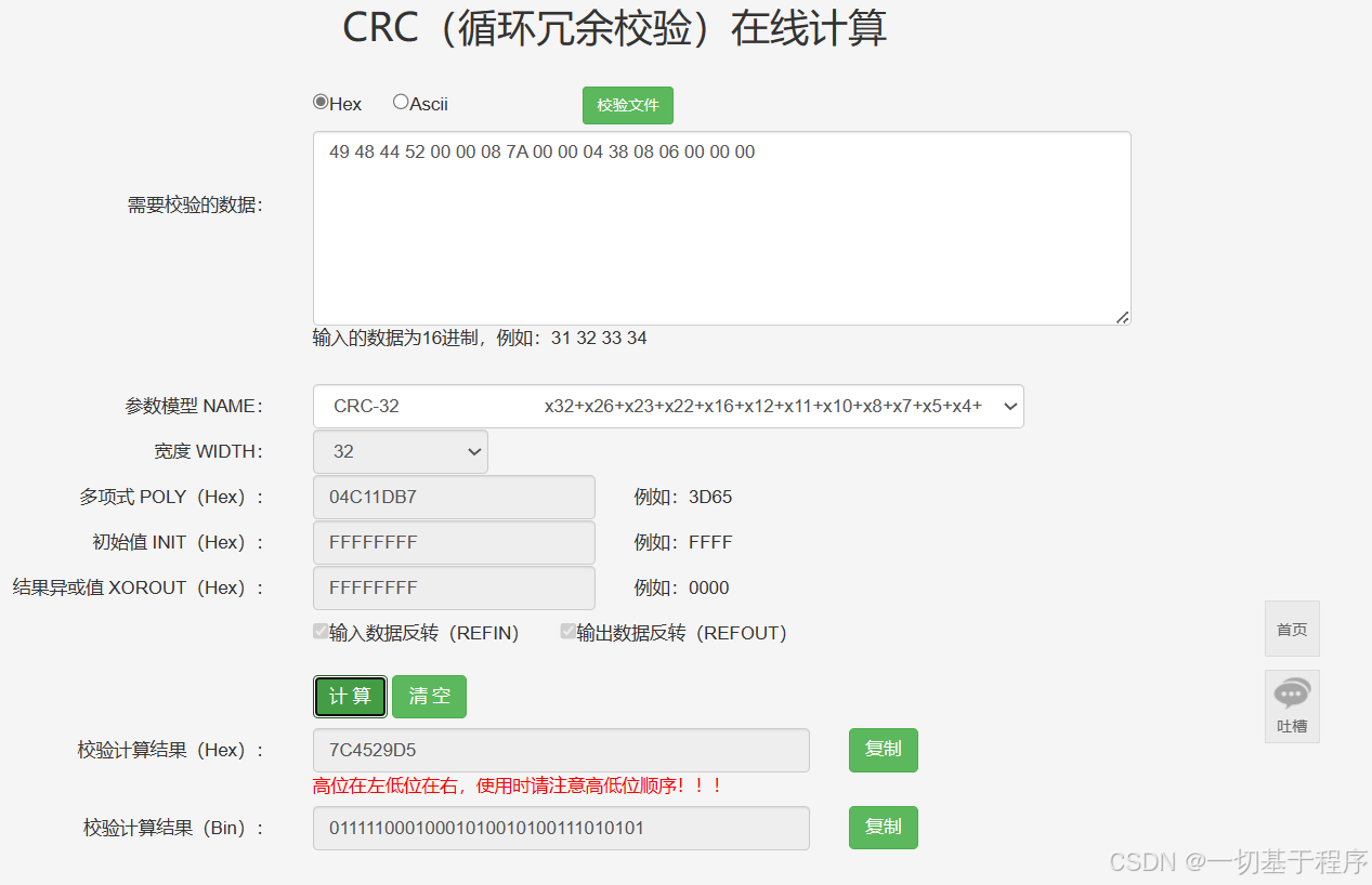 DASCTF2024暑期挑战赛|为热爱，并肩作战_dasctf 2024暑期挑战赛-CSDN博客