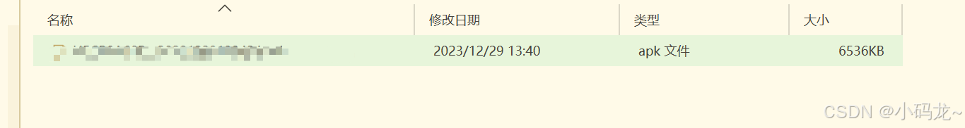 Vue3vite开发的移动端项目如何打包成app。经验分享vue3 Vite 打包 Csdn博客