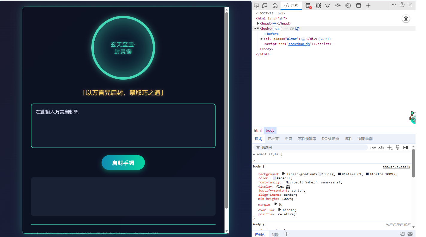 MoeCTF 2025 - Web安全与渗透测试 01-CSDN博客