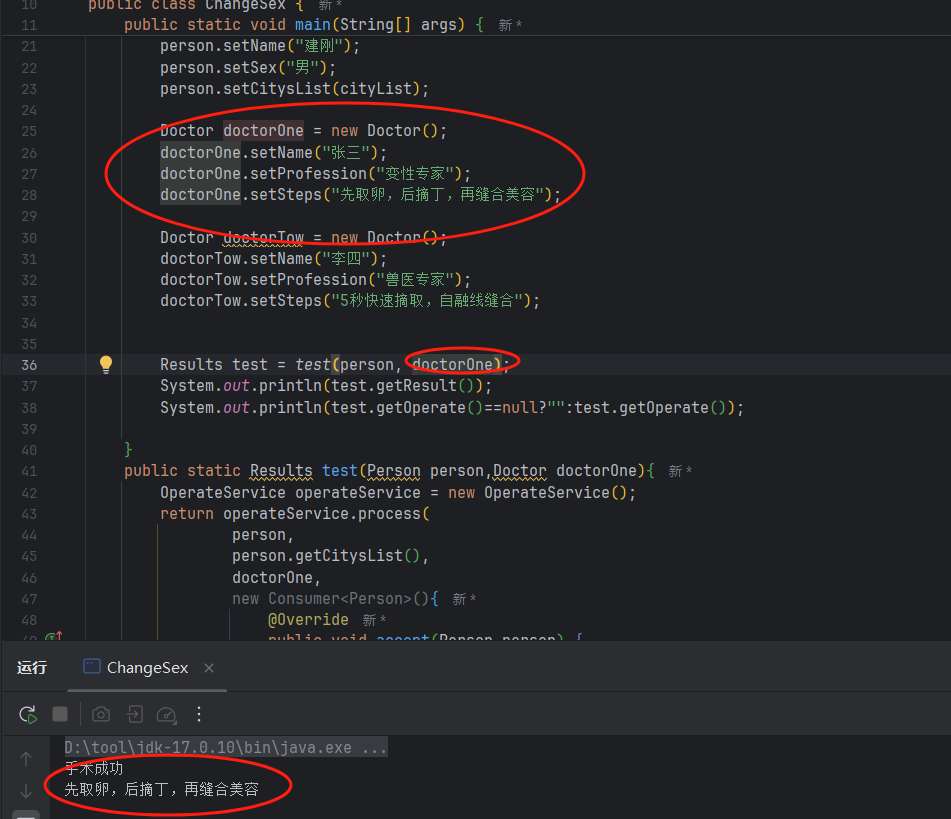 Java函数式编程之成都往事-CSDN博客