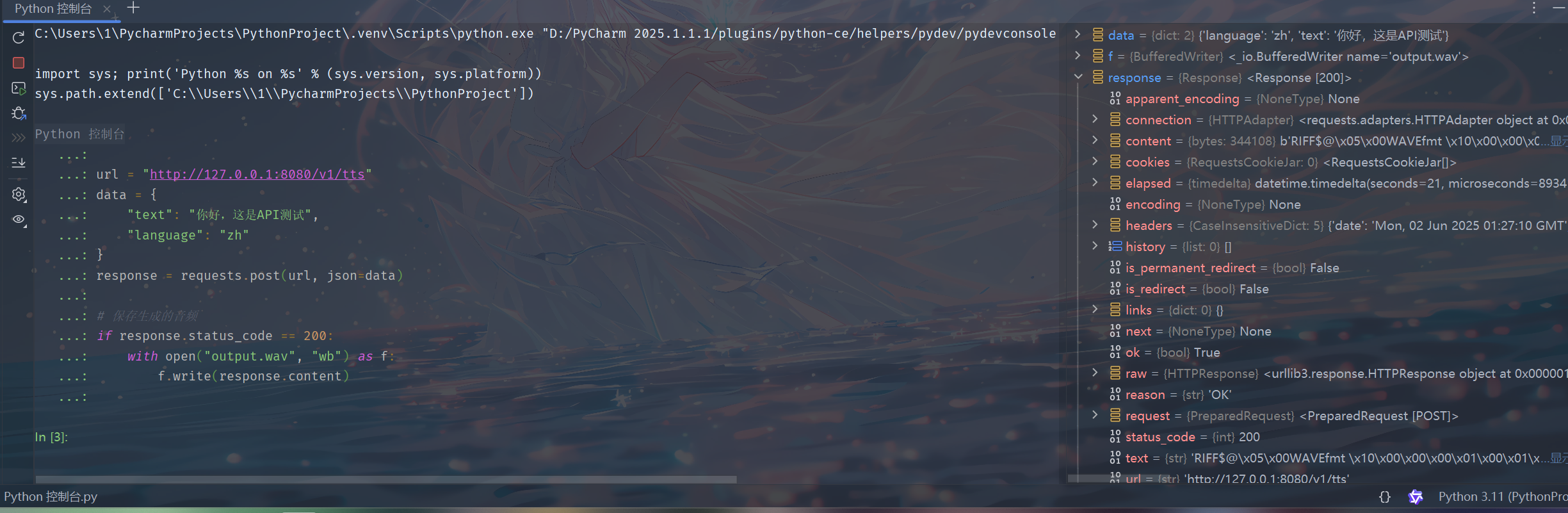 Windows下fish-speech的安装使用_fish-sppech window-CSDN博客