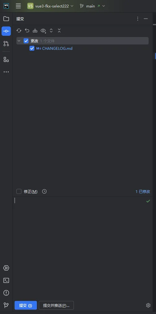 Windows下Git工具的操作步骤，工具，命令，WebStorm使用详情（附图文步骤）_git clone windows-CSDN博客