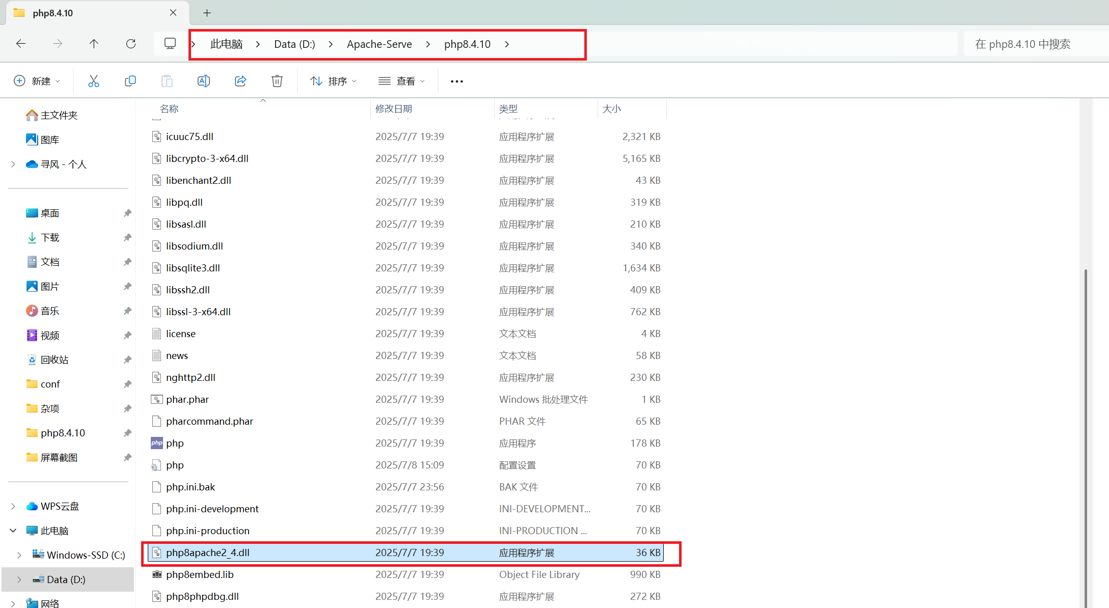 Windows怎么配置Apache2.4，PHP8.4和MySQL(WAMP配置最新详细版)_php windows本地安装mysql扩展-CSDN博客