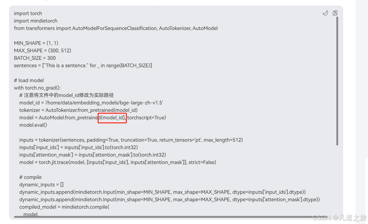 挑战华为昇腾920B2运行bge-large-zh-v1.5（一）-CSDN博客