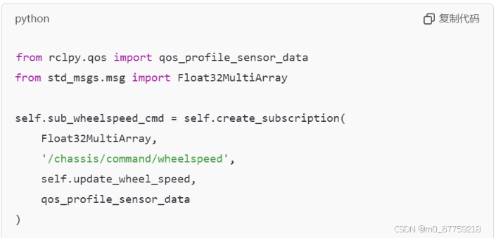 Matlab/Simulink与 ROS2 的通信_simulink的ros2为什么没法选择float32multiarray-CSDN博客