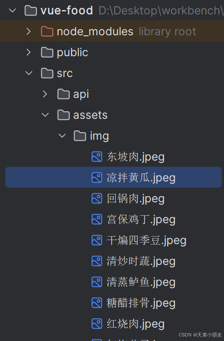 关于vue3渲染本地图片不显示问题vue3图片显示不出来 Csdn博客 