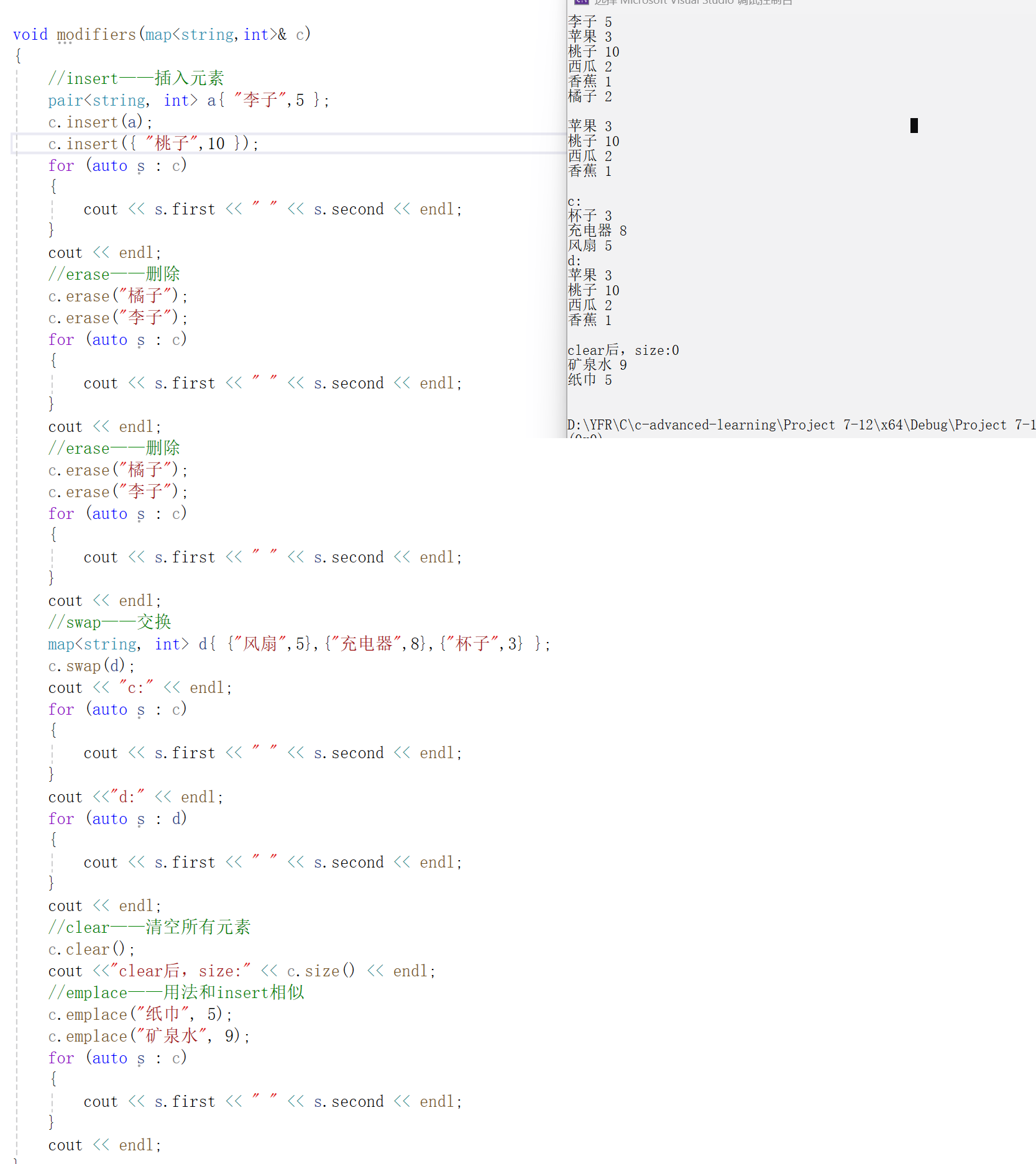 【C++】map基本用法_c++ map iterator-CSDN博客
