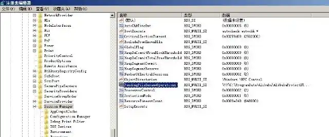 安装Sql Server 2000挂起怎么办-CSDN博客