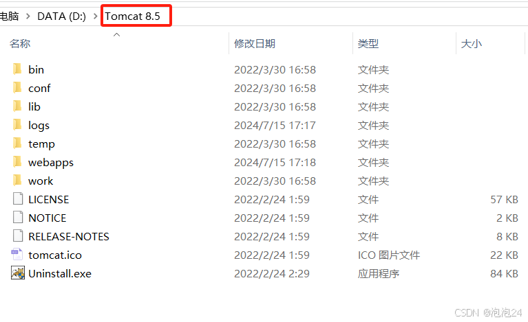 项目部署到Tomcat后无法找到xxxx.properties配置文件的问题_tomcat config.properties-CSDN博客