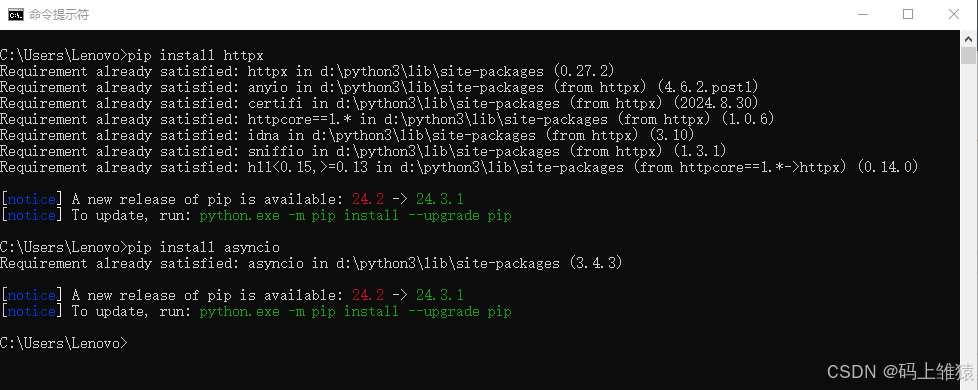 python 使用requests、httpx创建请求_python 生成请求-CSDN博客