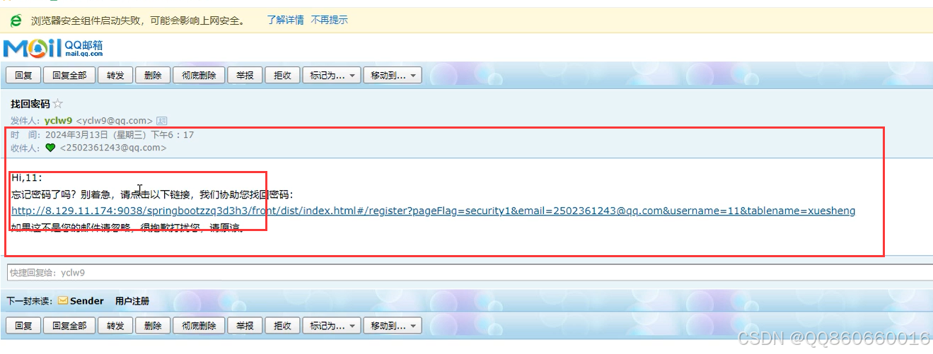 Java基于SpringBoot+Vue的“非学勿扰”学习交流平台（源码+文档+运行视频+讲解视频）-CSDN博客