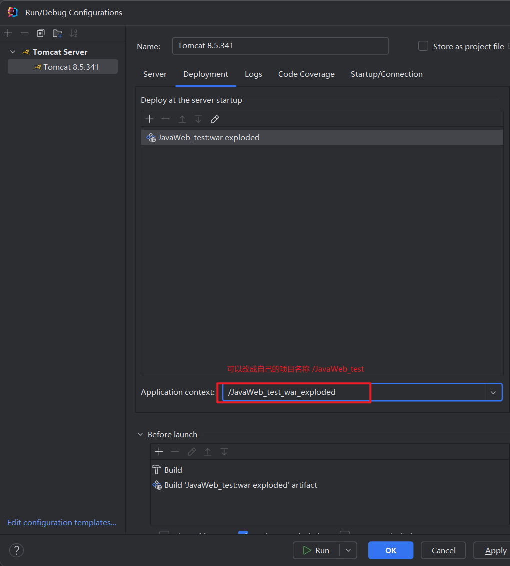 IntelliJ IDEA 2024.1.4 Ultimate Edition：超详细步骤指导创建Web项目与配置Tomcat_idea2024.1.4-CSDN博客