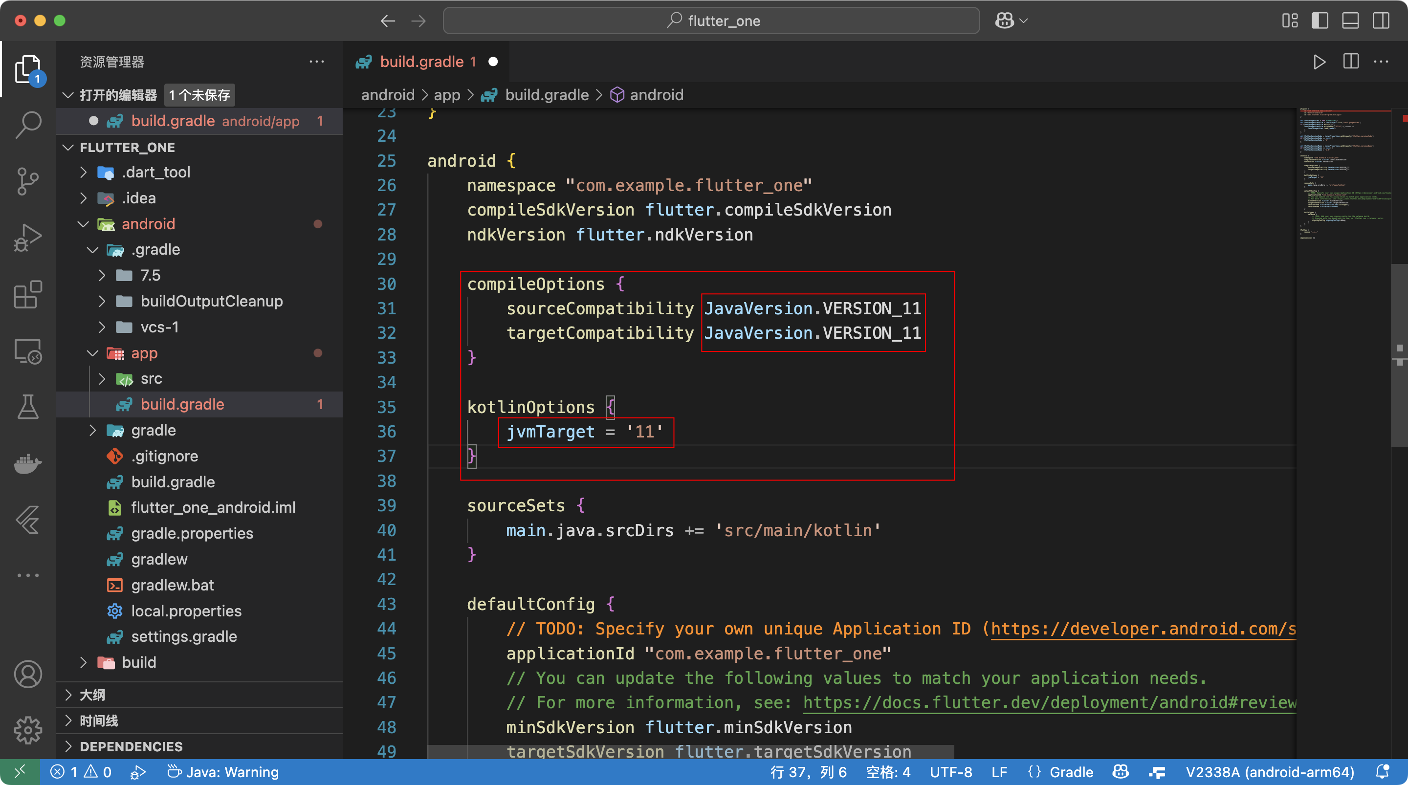 VS首次安装运行Flutter项目Your project‘s Gradle version is incompatible with the Java version that ...