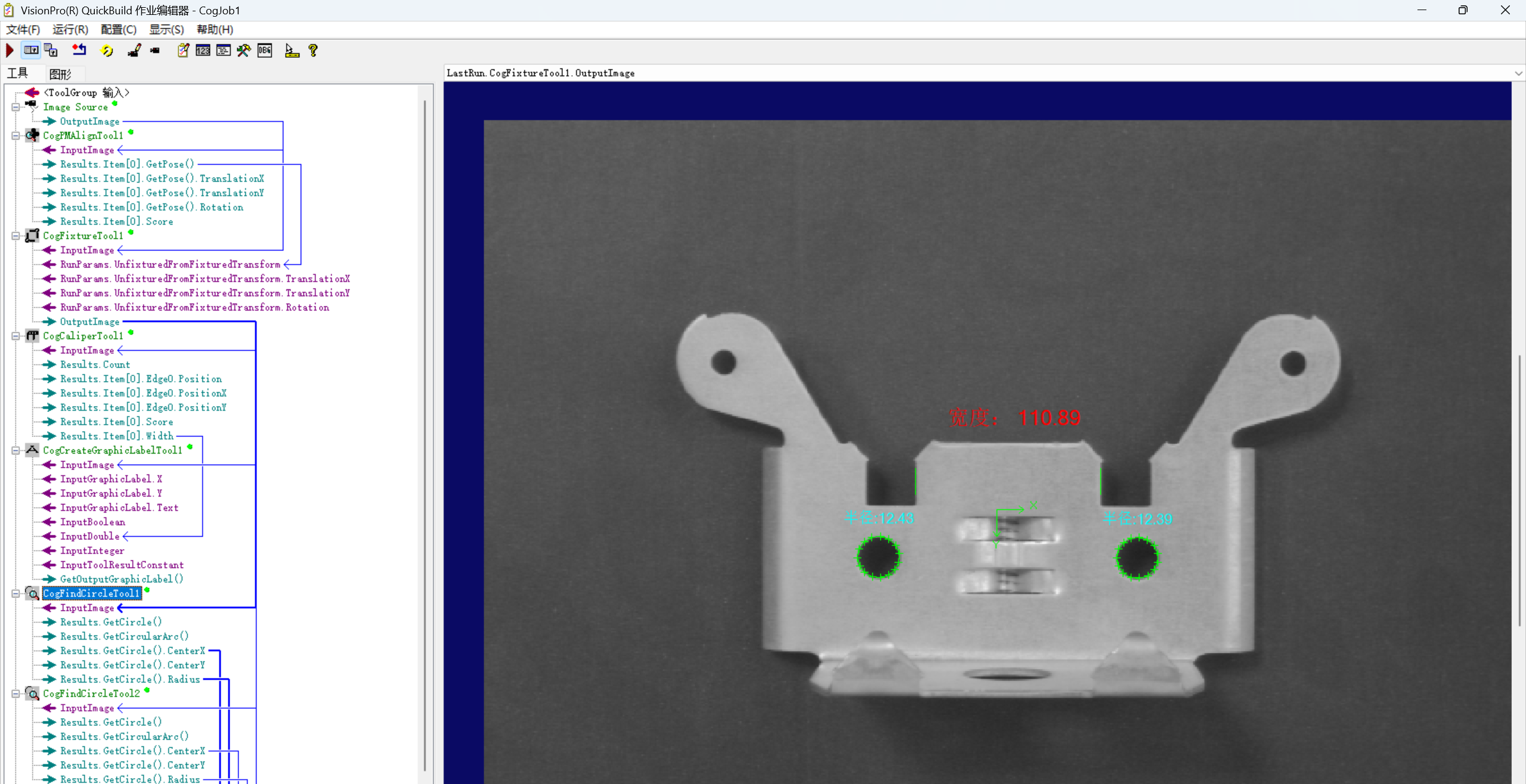 VisionPro案例-01零件尺寸测量_visionpro尺寸测量-CSDN博客