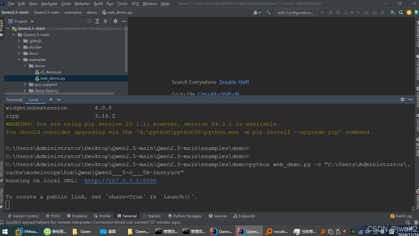 本地跑一个Qwen2.5_qwen2.5-1.5b-instruct 下载-CSDN博客