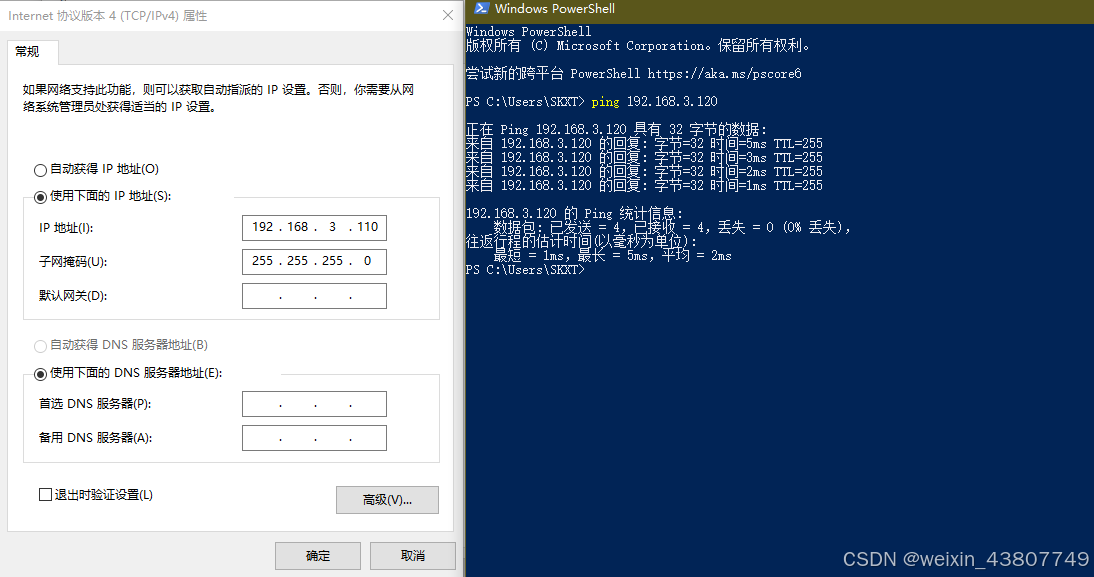 利用python的snap7读取S7-1200PLC的数据，保存并定时发送到邮箱中_python读取plc数据-CSDN博客