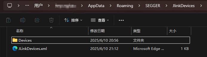 UM32添加Jlink设备 | 没有JLinkDevices.xml问题-CSDN博客