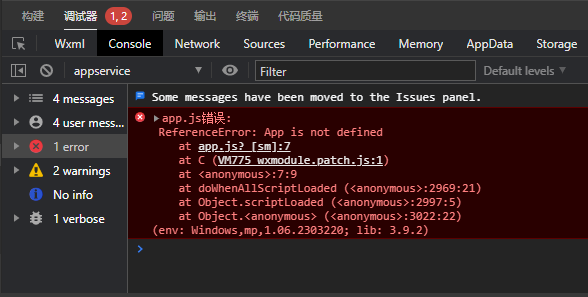 微信小程序app.js错误: ReferenceError: App is not defined-CSDN博客