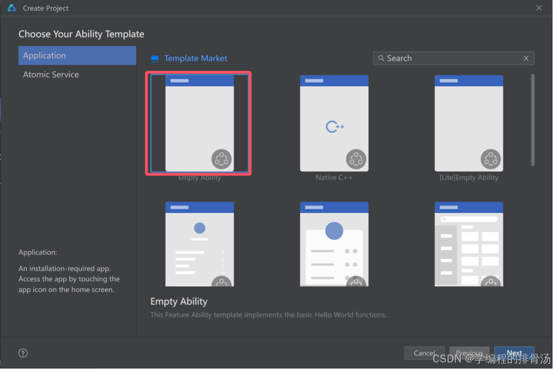 在不同的 page(Ability) 实现跳转_ability的跳转-CSDN博客