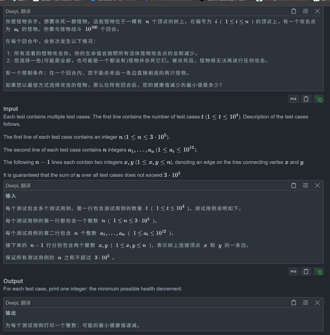 【CF】Day58——Codeforces Round 1024 (Div. 2) CD + Codeforces Round 958 (Div. 2) CD_mex in the grid ...