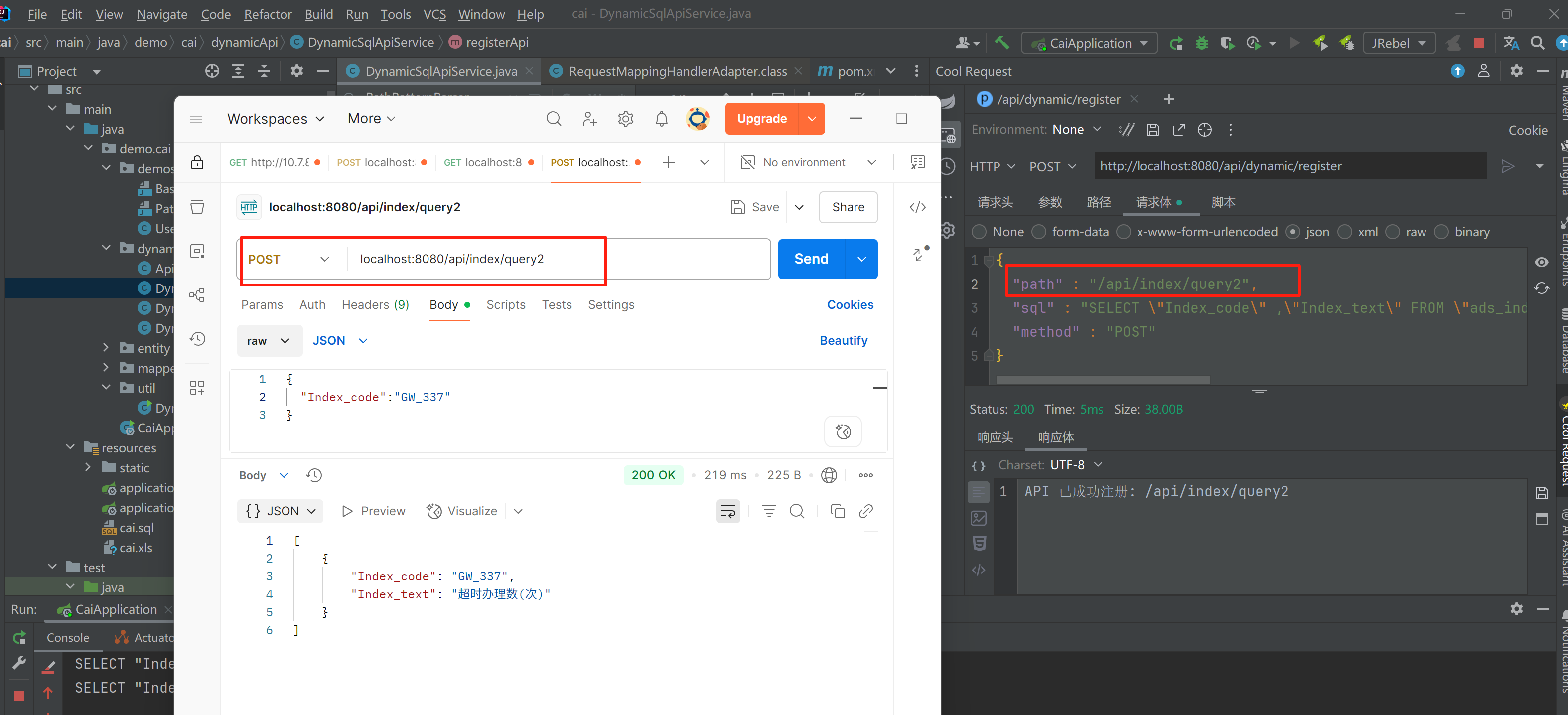 基于springboot和freemarker动态生成接口_通过spring boot 实现页面配置生成动态接口?-CSDN博客