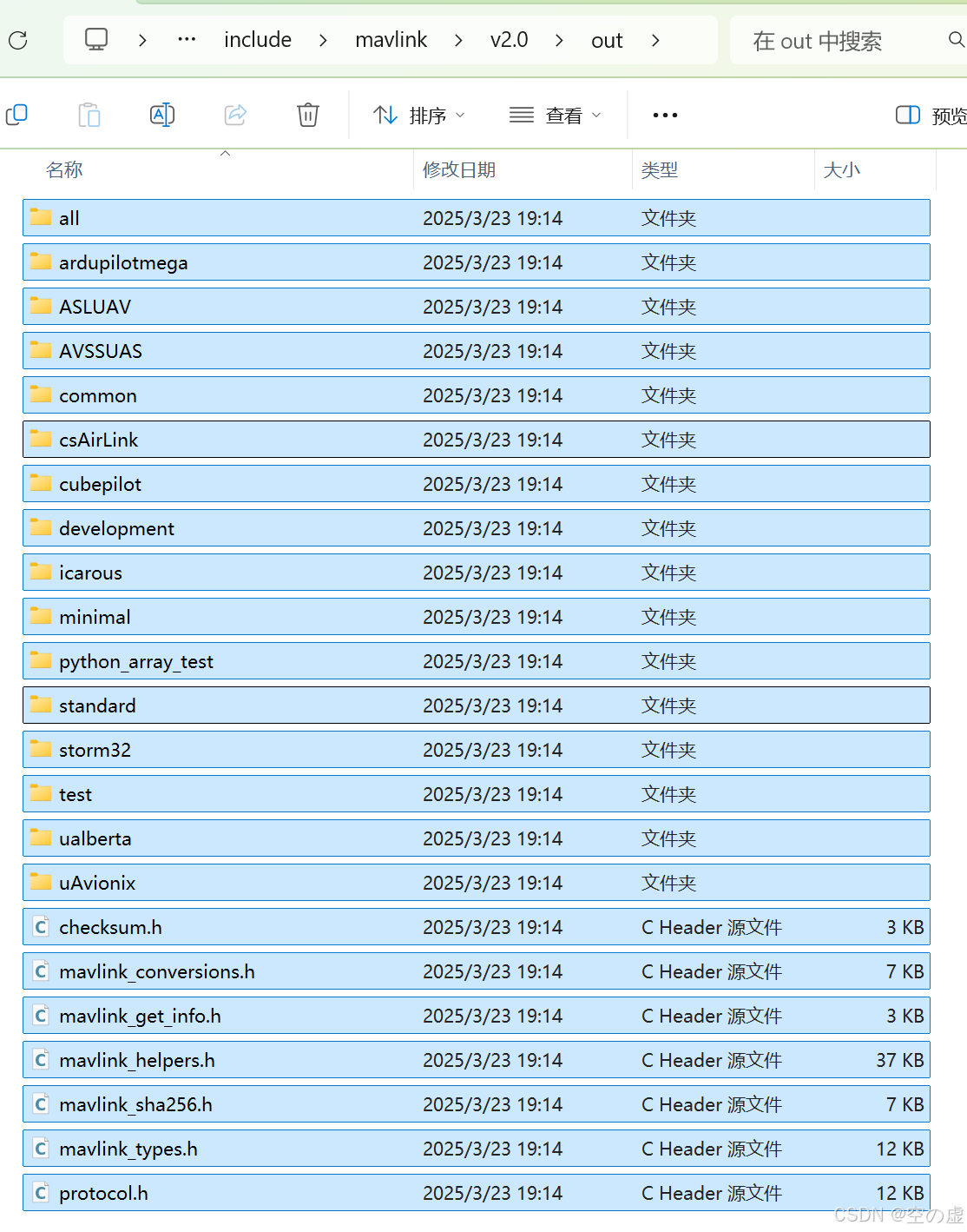 PX4通过mavlink发送自定义uorb消息，并在QGC上利用mavlink inspector接收-CSDN博客